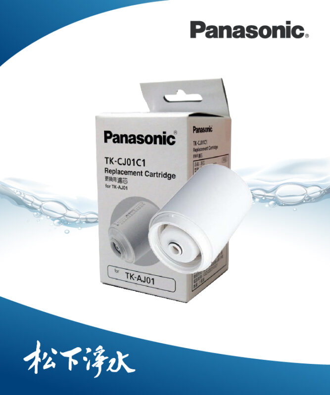 Panasonic國際牌濾水器濾心 適用TK716 TK717 TK731 TK732 TK733 TK734 TK735 TK736 ...