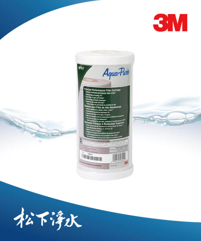 3M CUNO EP-25(EP25)生飲淨水器替換濾心/濾芯(加強除鉛) 濾淨1150 加侖(4363 公升) – 松下淨水生活館