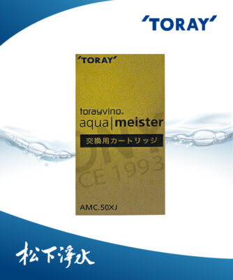 TORAY東麗 MK系列適用濾心 MKC.2J《2入裝》《適用型號:MK309SMX、MK307MX-TRY、MK206SMX、MK205X、MK205MX、MK307X、MK308T ...