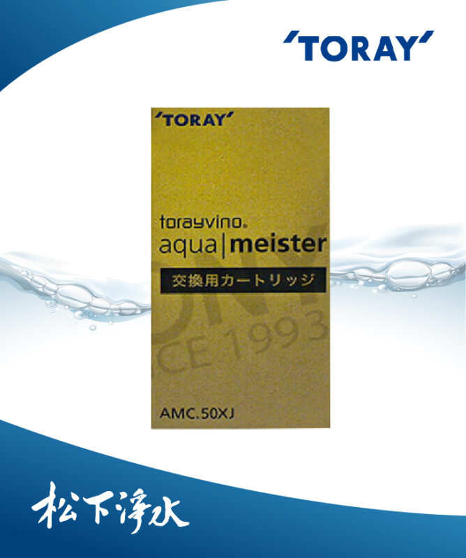 TORAY東麗 MK系列適用濾心 MKC.2J《2入裝》《適用型號:MK309SMX、MK307MX-TRY、MK206SMX、MK205X、MK205MX、MK307X、MK308T ...
