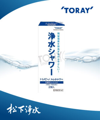 TORAY東麗 MK系列適用濾心 MKC.NT2J《2入組》《適用型號:MK309SMX、MK307SMX-TRY、MK206SMX、MK205X、MK205MX、MK204MX、MK307X ...