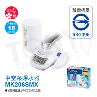 TORAY東麗 迷你型水龍頭式淨水器 MK206SMX - 松下淨水生活館
