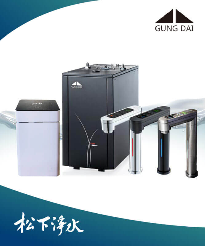 GD-600/GD600櫥下型觸控式雙溫飲水機 搭配RO-SH600櫥下型無桶直出式RO逆滲透純水機 - 松下淨水生活館