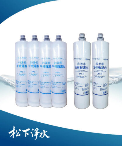 Gleamous格林姆斯 PAC複合濾心+弱碳酸棒複合濾心+RO逆滲透膜濾心 適用GL-5016免安裝RO瞬熱開飲機 - 松下淨水生活館