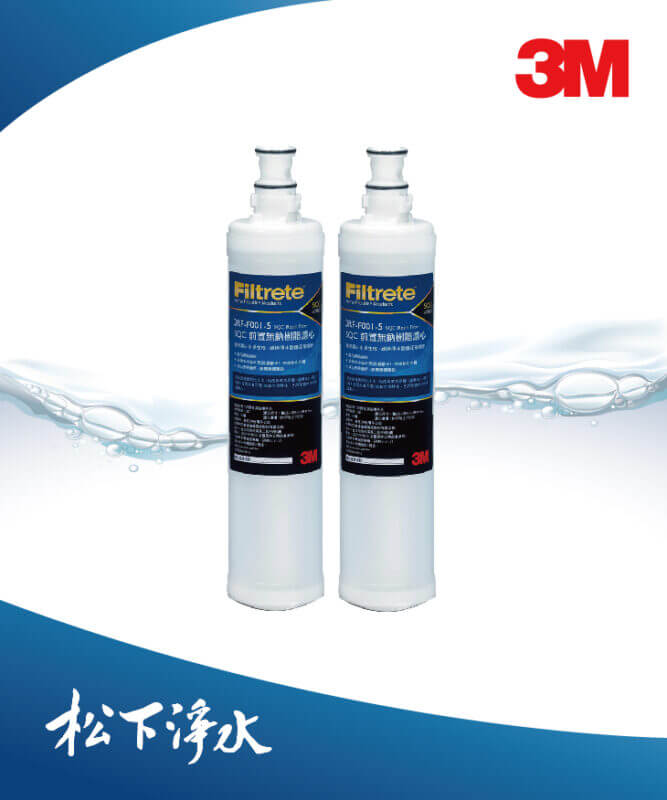 3M SQC 前置無納樹脂軟水濾心 3RF-F001-5 適用S301/S303/3RF-S001-5/L21/L22/WATERDUO – 松下淨水生活館