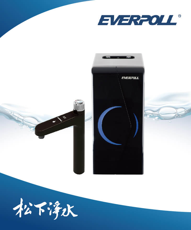 EVERPOLL 廚下型調溫無壓飲水機 EP-168 PLUS(旋鈕數位式多段龍頭) – 松下淨水生活館